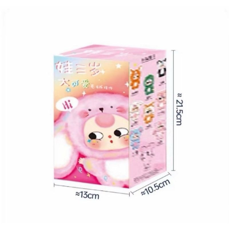 🌟พร้อมส่ง กดโค๊ดหมวดแฟชันลด30%เหลือ 559 กล่องสุ่มตุ๊กตา Baby tree ...