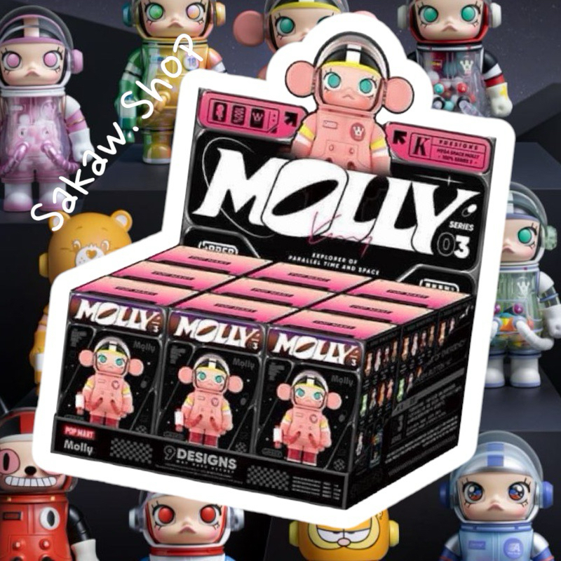 พร้อมส่ง [ยกบ็อก] MEGA 100% SPACE MOLLY V3 | Shopee Thailand