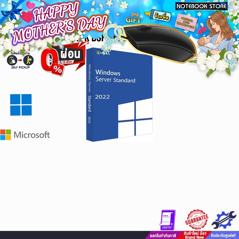 [ผ่อน 0% 10 ด.][รับเพิ่ม! MOUSE MS116]WINDOWS SVR STD 2022 64BIT ENGLISH 1PK DSP OEI DVD 16 CORE ...