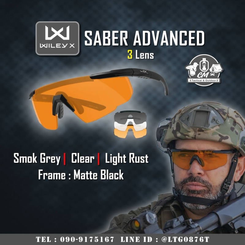 แว่นตากันสะเก็ด Wiley X Saber Advance (มีรับประกัน 1ปี) | Shopee Thailand