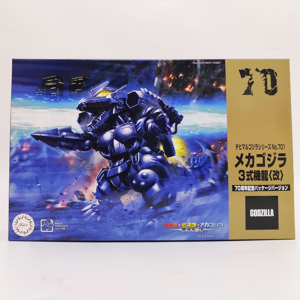 Chibimaru Godzilla Series No.701 Mechagodzilla (Type 3 Kiryu (Kai)) 70th Anniversary Version ...