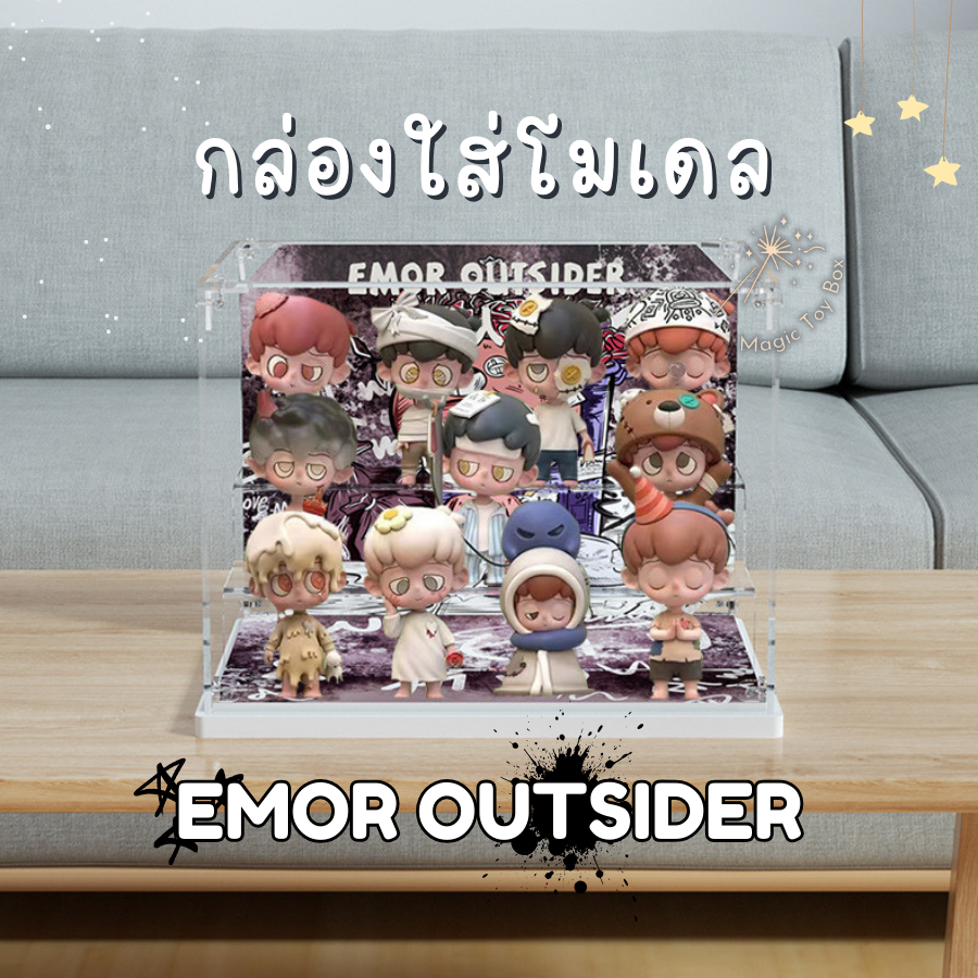 [E-tax E-Receipt] กล่องอะคริลิค กล่องใส่โมเดล Emor Outsider พร้อมฉาก ...