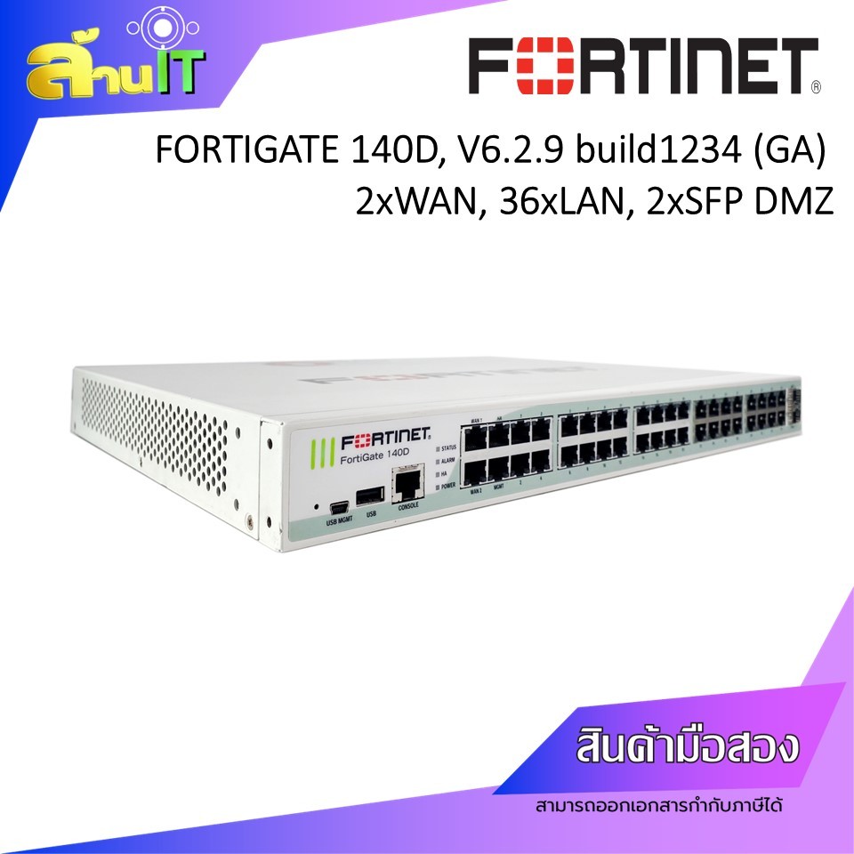FIREWALL NGFW FORTINET FORTIGATE 140D FW v6.2.9 build1234 (GA) / USED ...