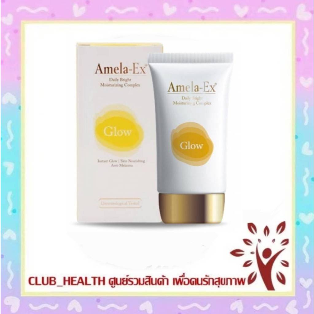 AMELA-EX GLOW 30 ml. ครีมบำรุงผิวหน้านวัตกรรมพิเศษ กระจ่างใส ลดเลือนรอยหมองคล้ำ ไม่ทำให้เป็นฝ้า ...