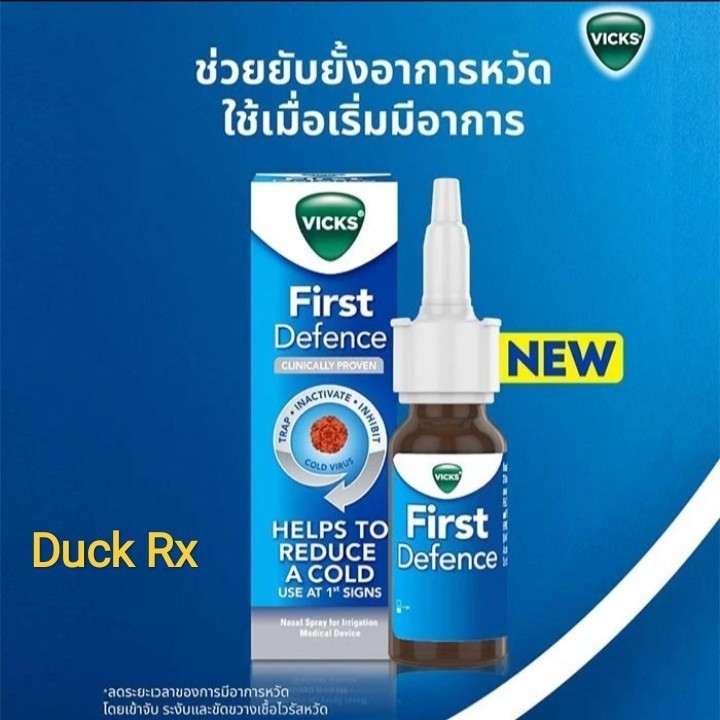 Vicks First Defence Nasal Spray 15 ml วิคส์ เฟิร์ส ดีเฟนส์ สเปรย์พ่น ...