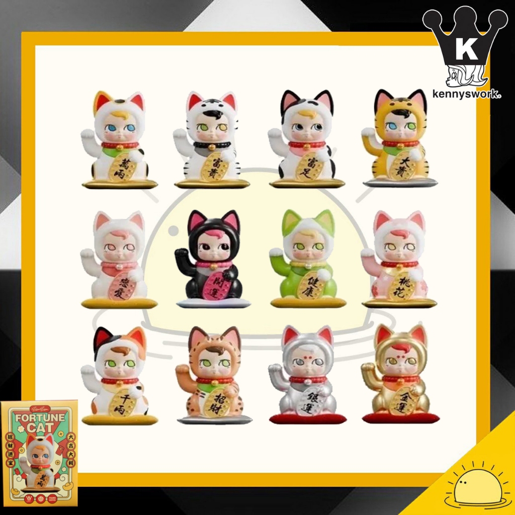 SamSam : Fortune Cat - Lucky Cat (แบบสุ่ม) | Shopee Thailand