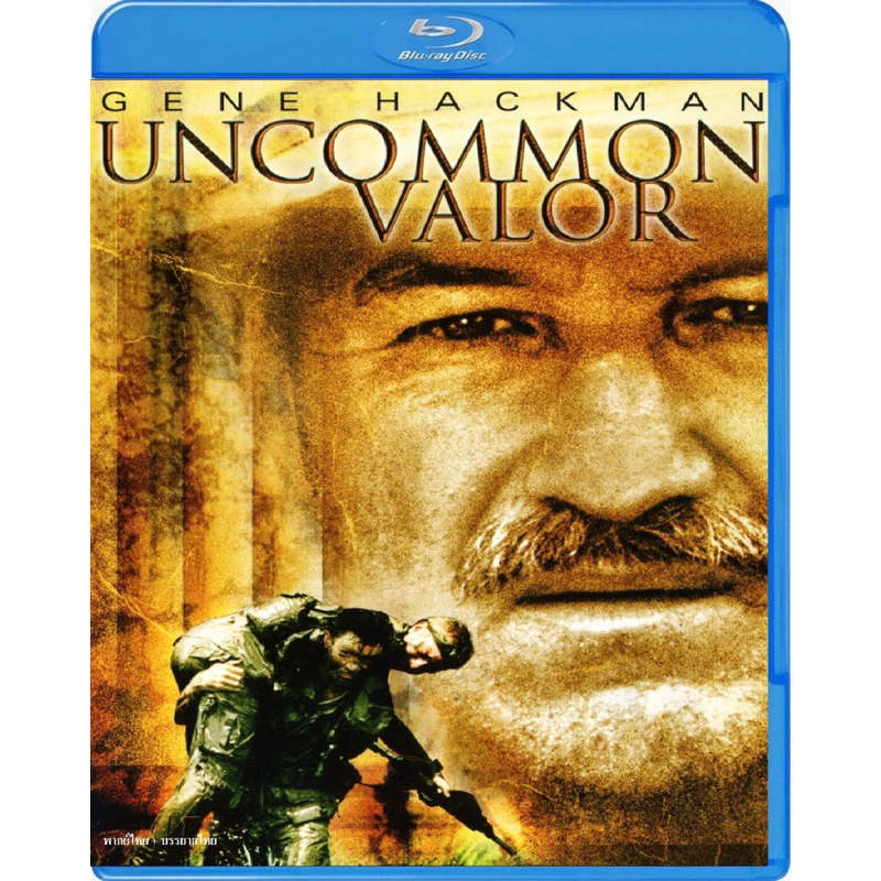 หนังบลูเรย์ Bluray Gene Hackman Collection หนังดีคลาสสิคหลายเรื่อง มีปก+แผ่นสกรีน | Shopee Thailand