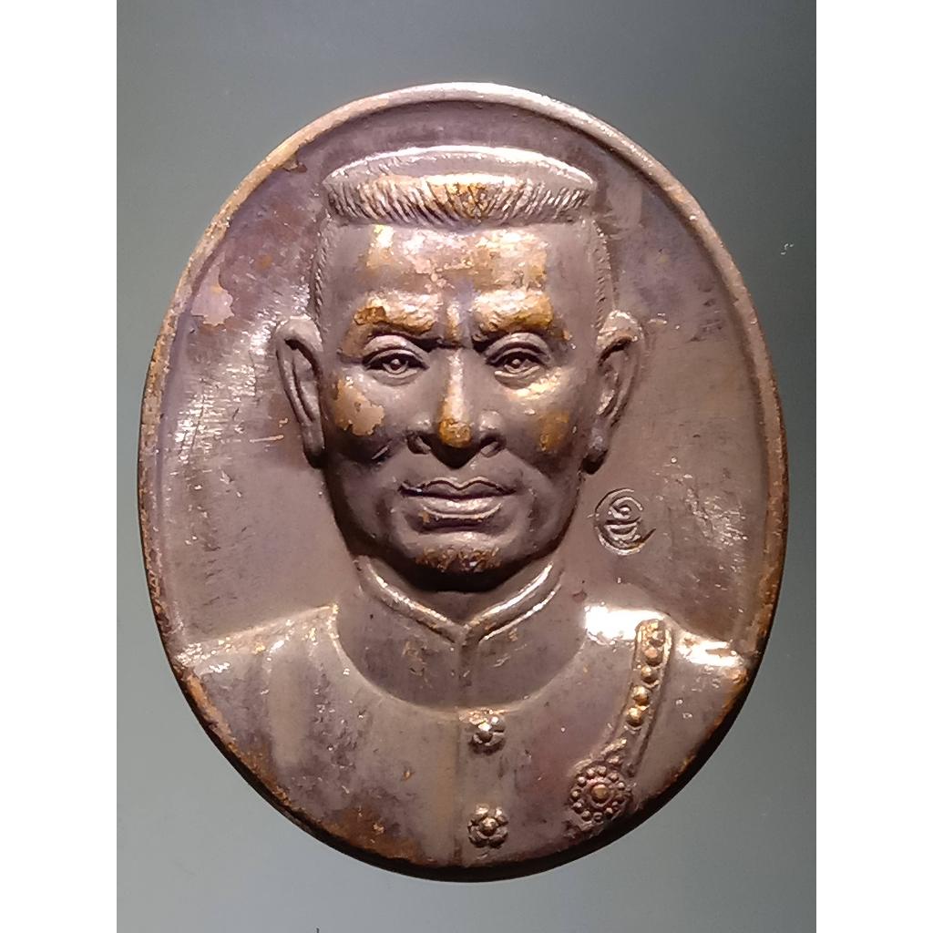 Antig Sun 111 เหรียญสมเด็จพระนเรศวรมหาราช หลังยันต์เกราะเพชร พิธี ...