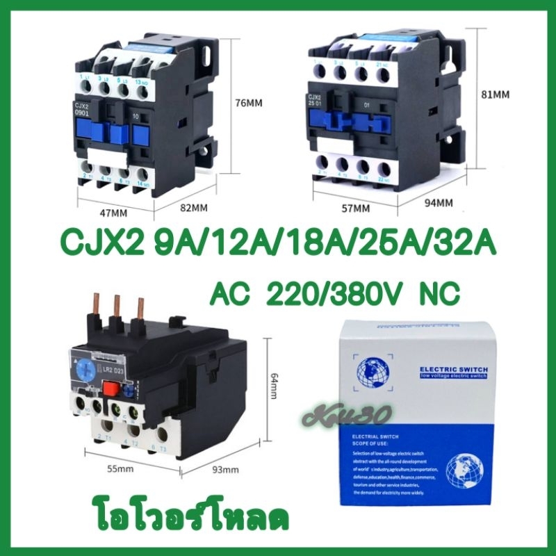 AC Magnetic Contactor 220V/380V CJX2-0901/1201/1801/2501/3201 โอเวอร์ ...