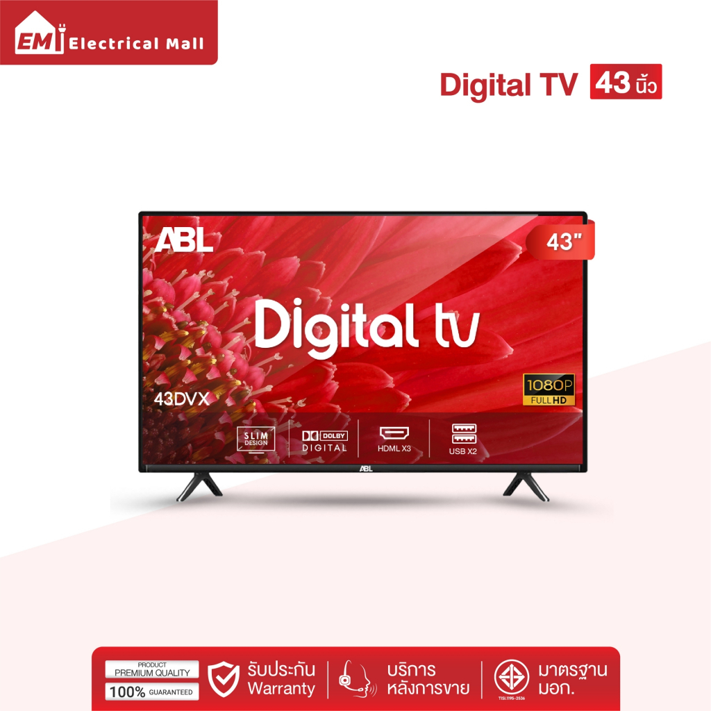 ABL Smart TV ขนาด 43 นิ้ว เชื่อมต่อ wifi ได้ง่าย ดู Disney+ youtube ...