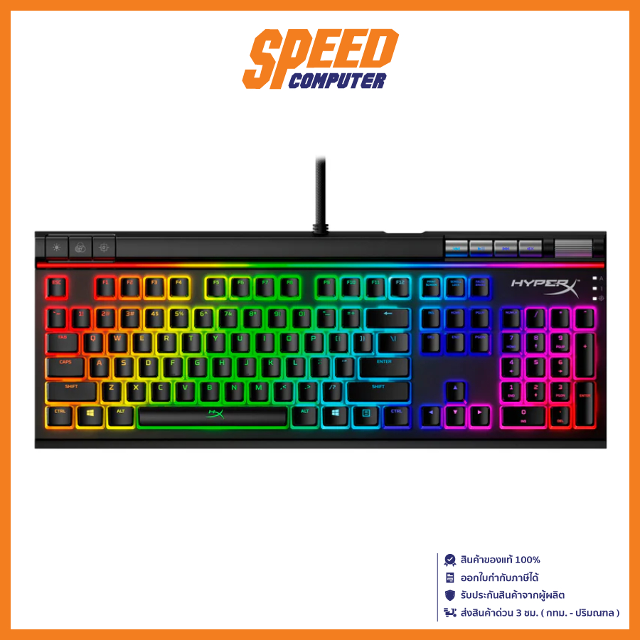 HYPERX ALLOY ELITE 2 / RGB / Red Switch / ENG / GamingKeyBoard ...