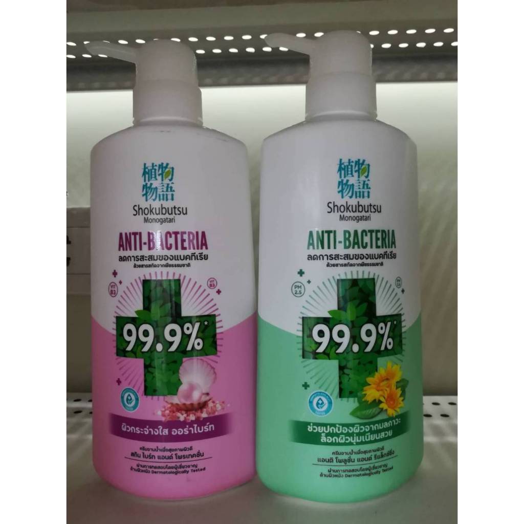 SHOKUBUTSU Monogatari Shower Cream 450 ml.โชกุบุสซึ สูตรแอนตี้แบททีเรีย ...