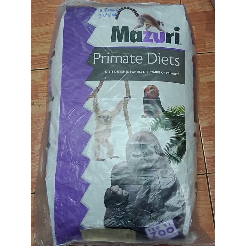 Mazuri Primate Diets มาซูริลิงมาโมเสดและลิงต่างๆ(5672) | Shopee Thailand