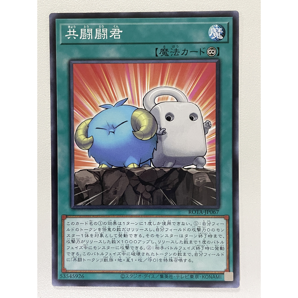 Yugioh ชุด ROTA-Rage of the Abyss แยกใบ R, N, SCN | Shopee Thailand