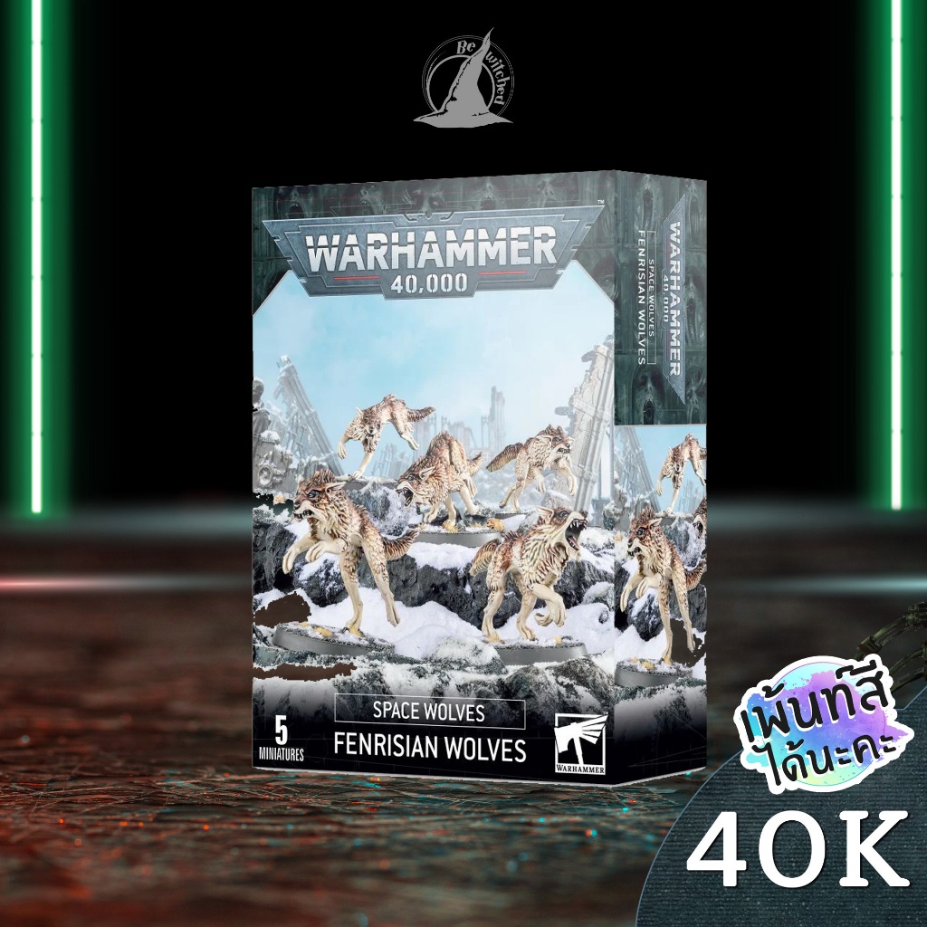 Warhammer 40k Space Wolves Fenrisian Wolves | Shopee Thailand