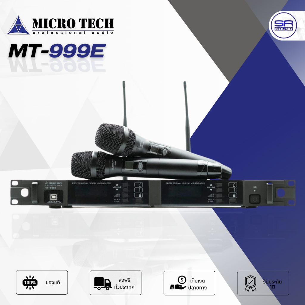ฟรีค่าส่ง MICROTECH MT-999E ไมโครโฟนไร้สาย คลื่น UHF ไมค์ไร้สาย ไมค์ลอย ไมค์ลอยมือถือคู่ MT999E ...