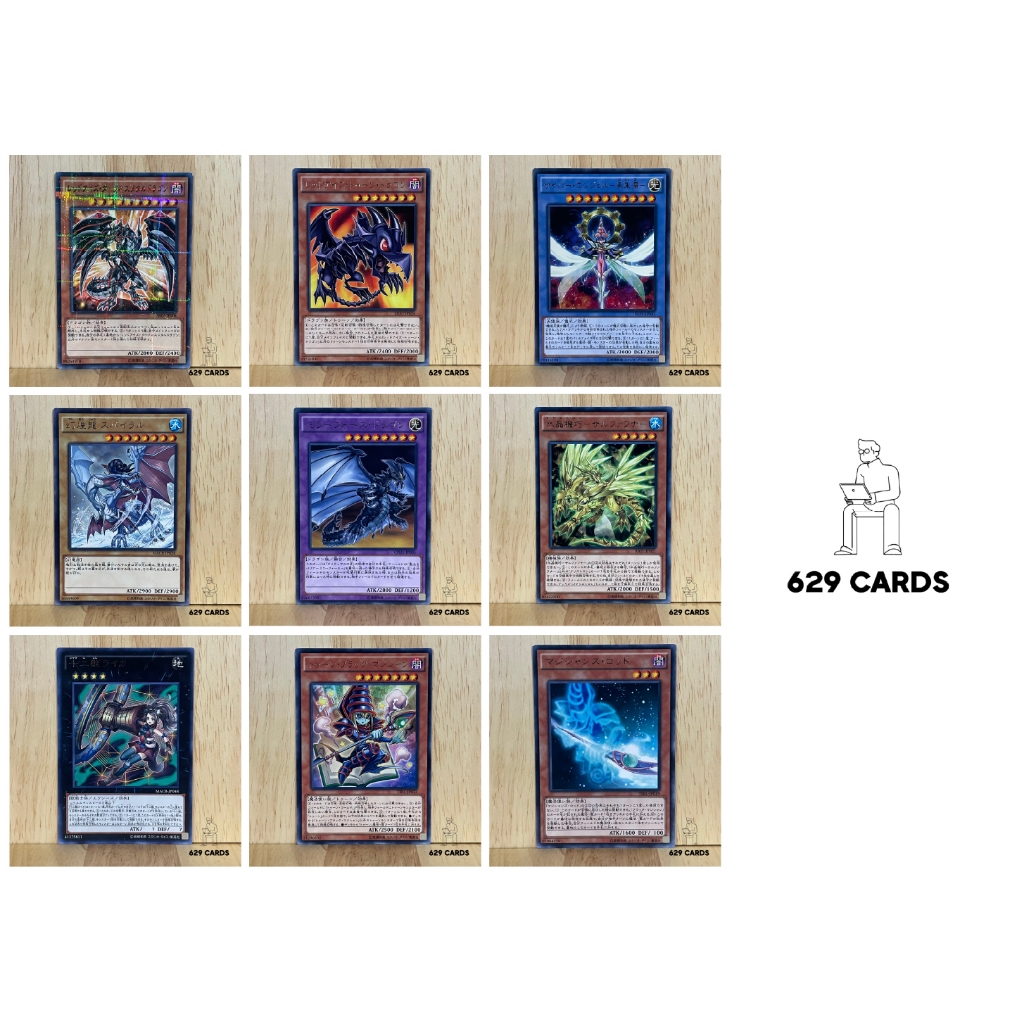 การ์ดยูกิโอ ภาษาญี่ปุ่น [Yu-gi-oh OCG] ระดับ [R ]แถมซองใสให้ทุกใบ | Shopee Thailand