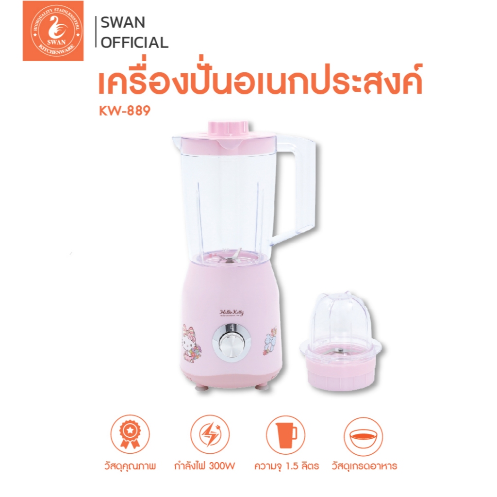 Hello kitty Blender เครื่องปั่น อเนกประสงค์ 2-in-1 รุ่น KW-889-2024 | Shopee Thailand