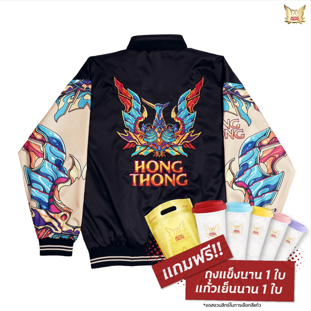 เสื้อ Jacket HIP HONG Collection | Shopee Thailand