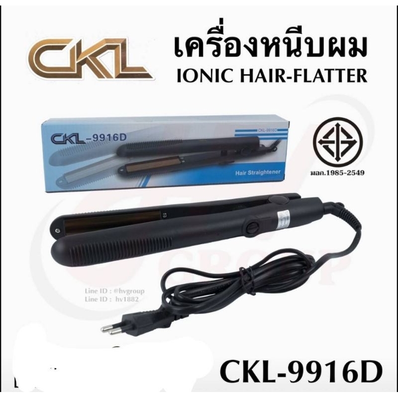 (คละสี) เครื่องม้วนผม ขนาด 24MM ยี่ห้อ CKL-2216 แกนม้วนผม / JMF - 2215 CKL-9916D ม้วนผม+หนีบตรง ...