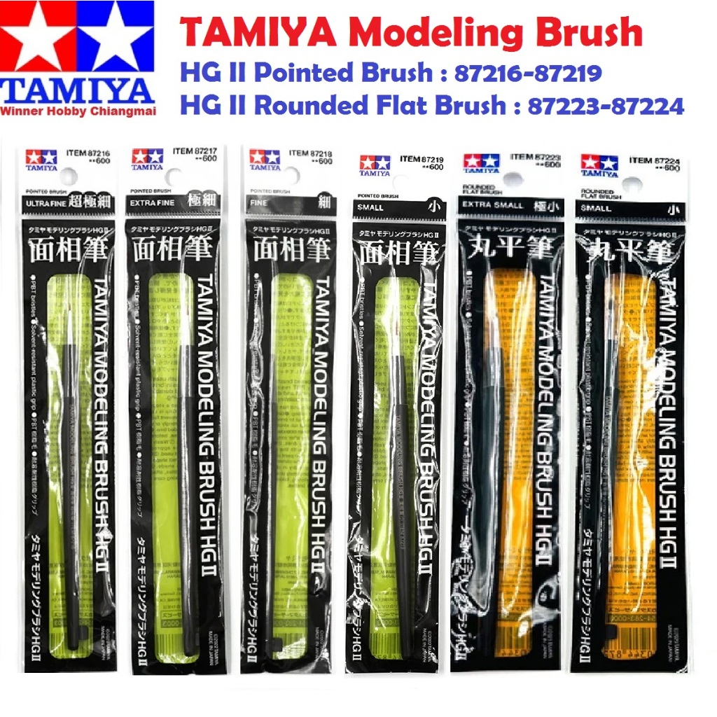 TAMIYA Modeling Brush พู่กัน HG II Pointed Brush 87216-87219, HG II ...