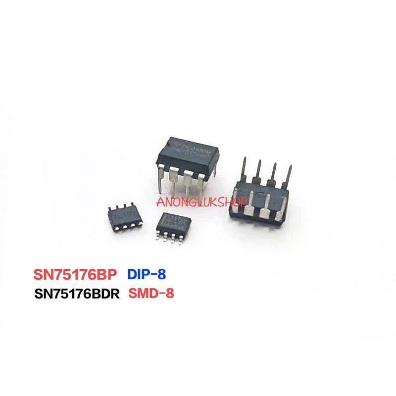 ราคาต่อ 1ตัว 👉👉 SN75176BP SN75176BDG IC 75176 IC DIP-8 SMD-8 DIFFERENTIAL BUS TRANSCEIVER RS-485 ...
