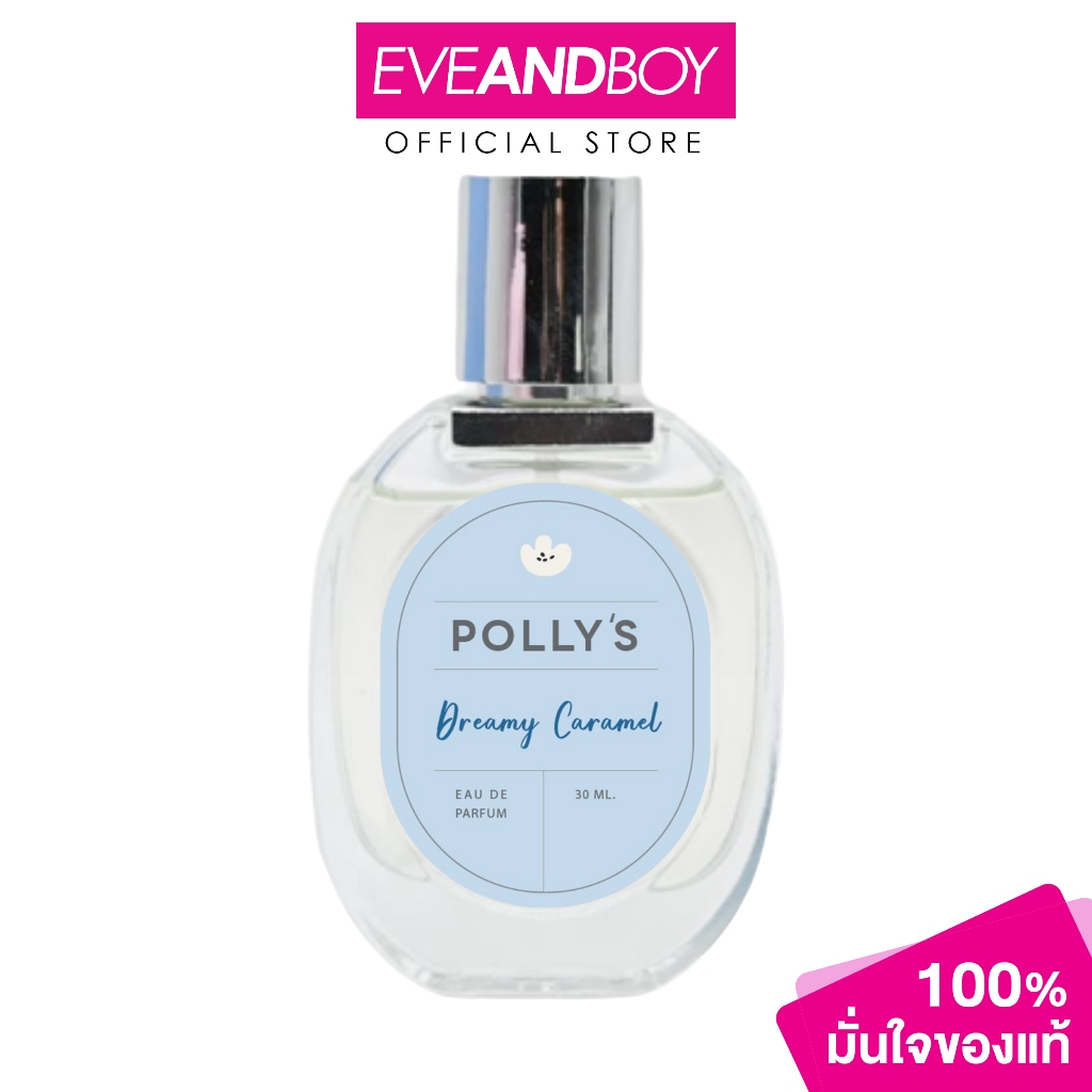 POLLY'S PERFUME - Dreamy Caramel EDP (30ml.) พอลลี่ส์ เพอร์ฟูม ดรีมมี่ ...