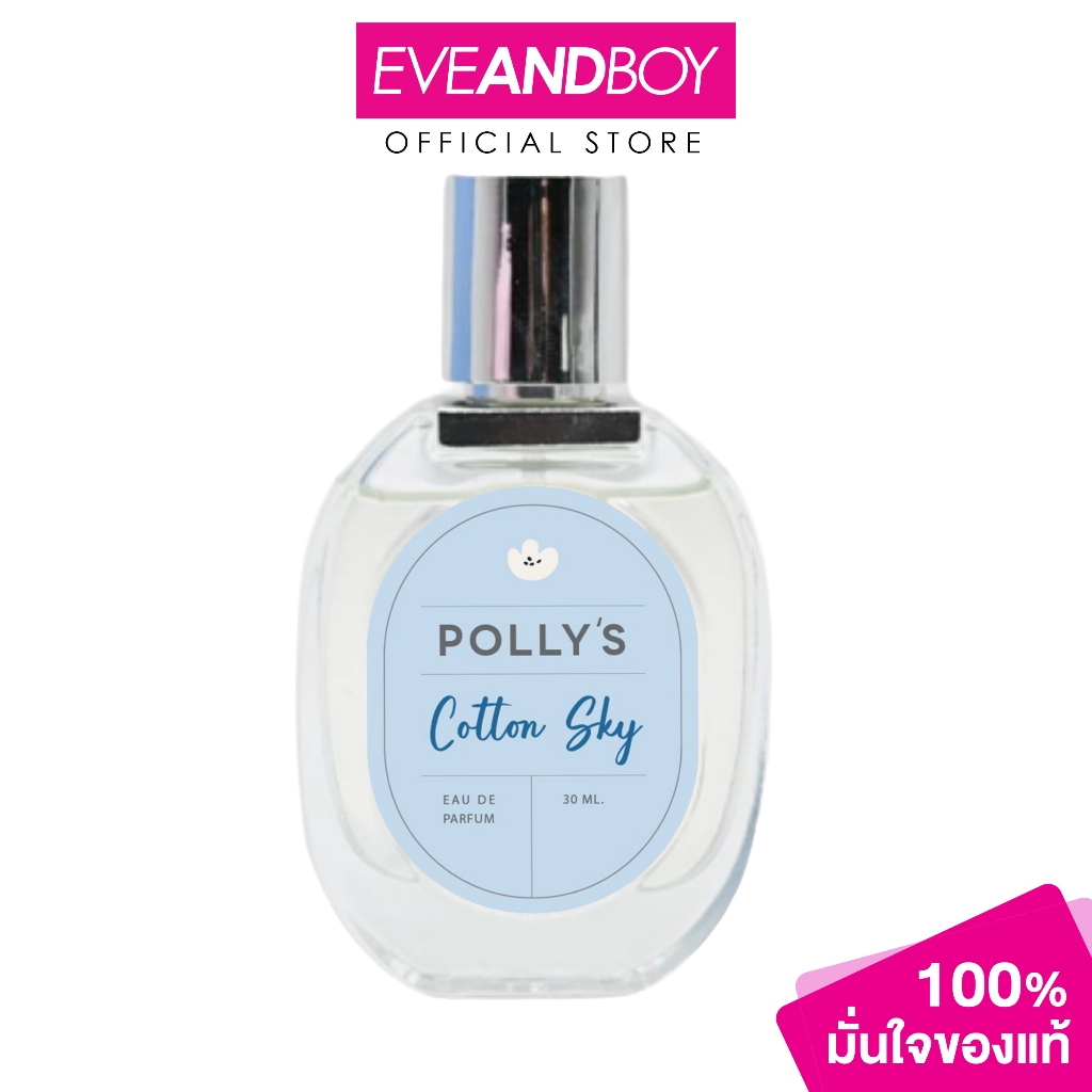 POLLY'S PERFUME - Cotton Sky EDP (30ml.) พอลลี่ส์ เพอร์ฟูม คอตตอนสกาย ...