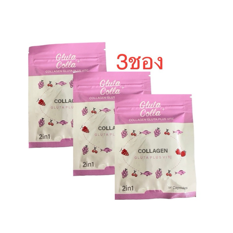 Gluta colla 2 in 1 กูลต้าคอลล่า 1ซองมี 14 เม็ด ช่วยให้ผิวมีฉ่ำน้ำ ก็ ...