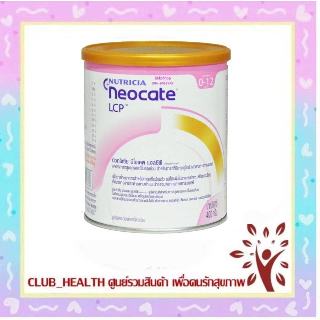 ราคาพิเศษ Dumex Nutricia Neocate LCP นีโอเคท นีโอเคต LCP 400 กรัม Exp ...