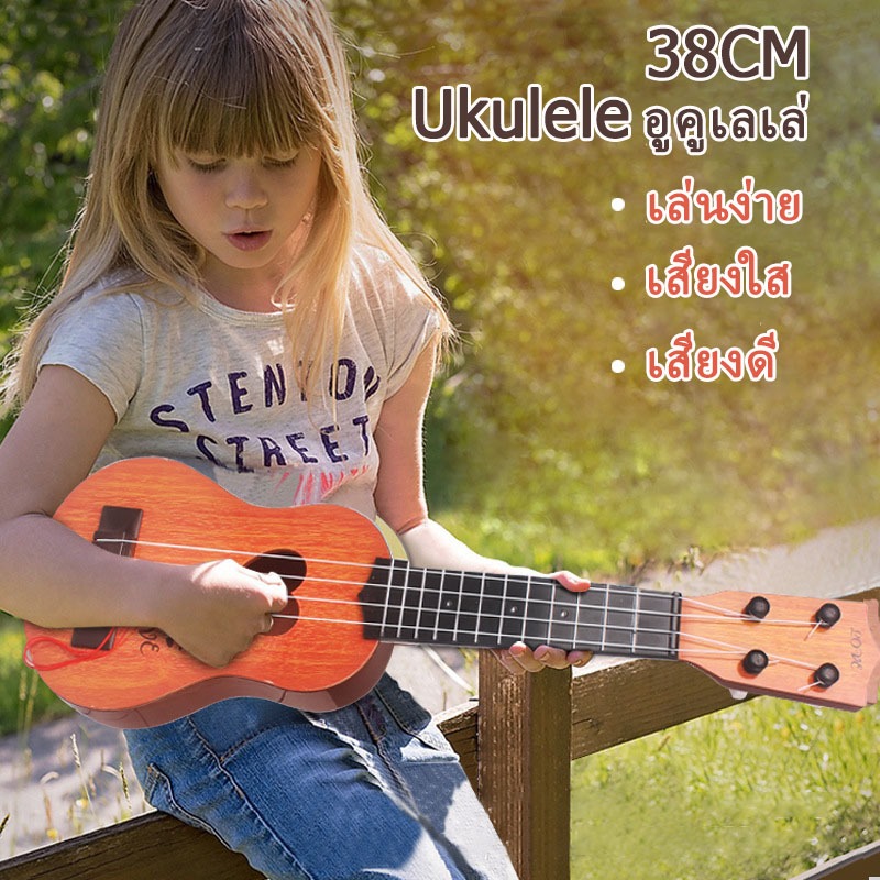 Ukulele Soprano Concert อูคูเลเล่ ขนาด38cm เสียงดี เสียงใส concert ...