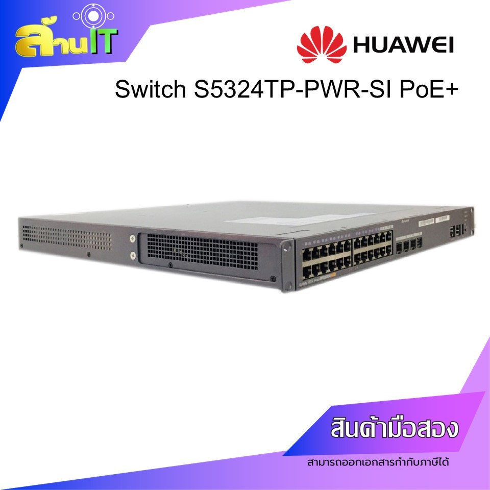 HUAWEI SWITCH S5324TP-PWR-SI PoE+ Layer 3 Ethernet Switch / USED ...