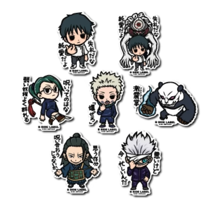[Direct from Japan] B - SIDE LABEL Sticker Jujutsu Kaisen 0 Japan NEW ...