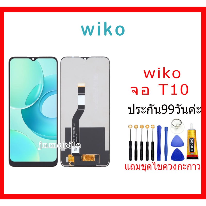 จอ wiko t10 LCD wiko t10 จอชุดพร้อมทัสกรีน ออปโป้ wiko t10 เเถม กาว ชุดไขควง | Shopee Thailand