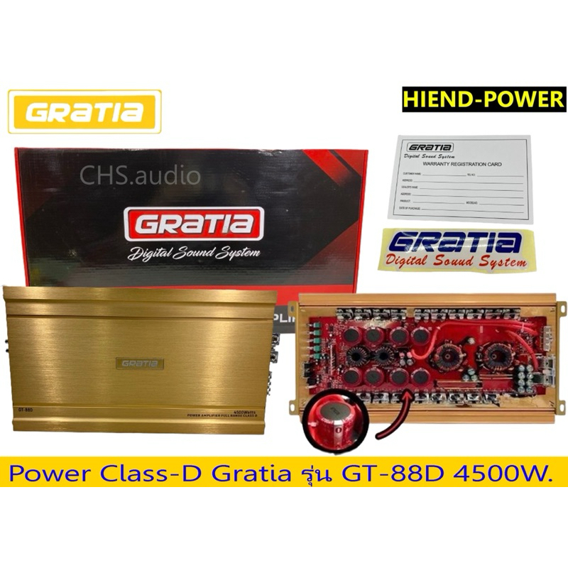 🔥 เพาเวอร์แอมป์ ขับซับ คลาสดี GRATIA รุ่น GT-88Dเพาเวอร์ ขับซับ 4500W | Shopee Thailand