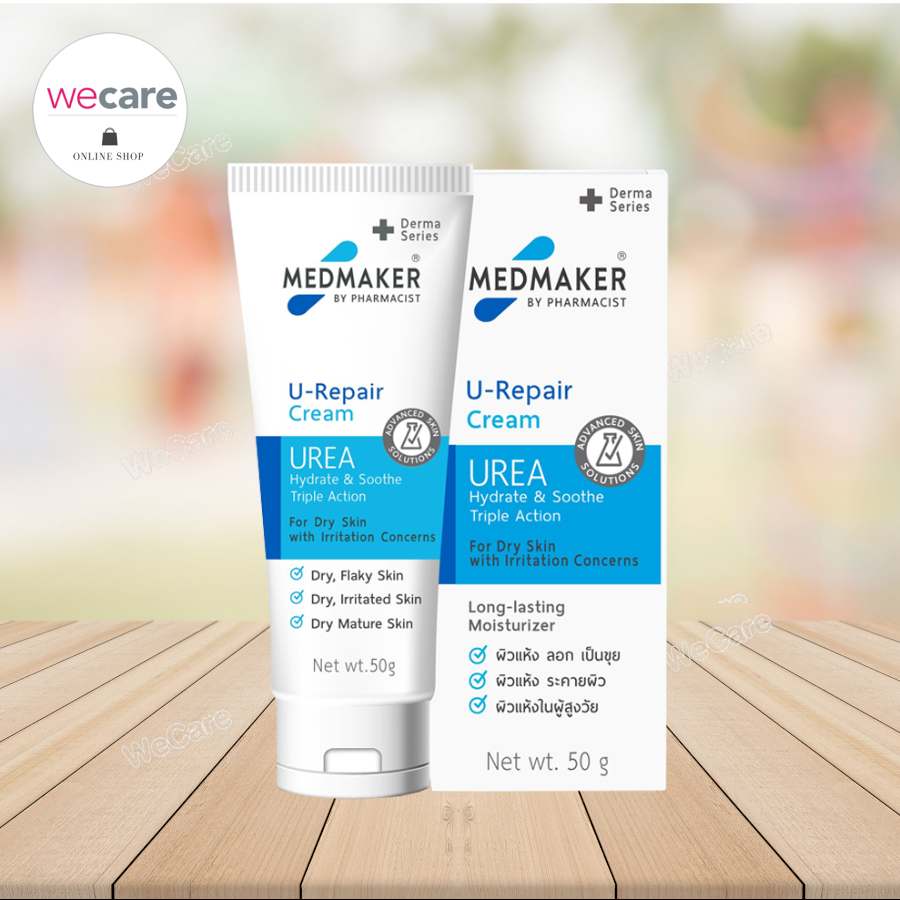 Medmaker U-Repair Cream 50กรัม เมดเมเกอร์ ยู-รีแพร์ ครีม | Shopee Thailand
