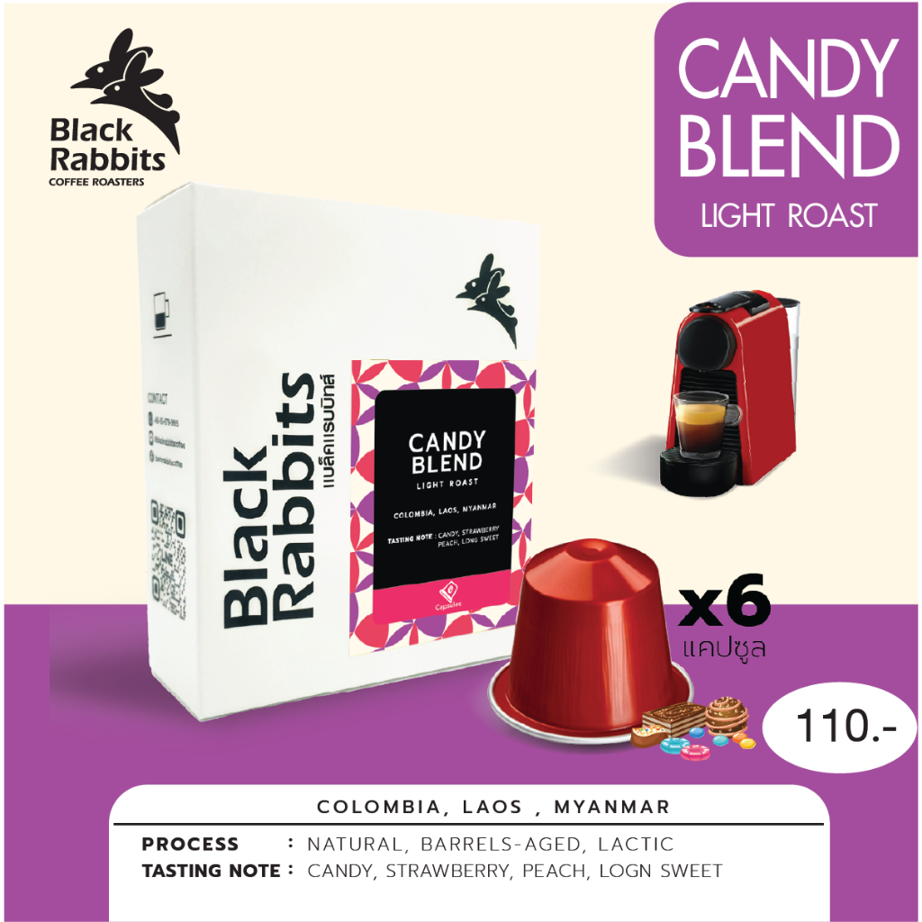 Black Rabbits Nespresso Capsule คั่วกลาง - CANDY BLEND 6 Capsule ...