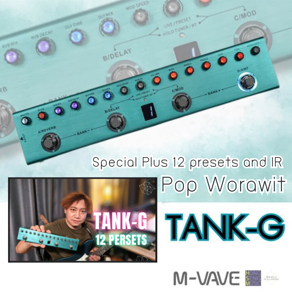 มัลติเอฟเฟค กีต้าร์ไฟฟ้า Multi Effect for Guitar รุ่น M-VAVE Tank-G ...