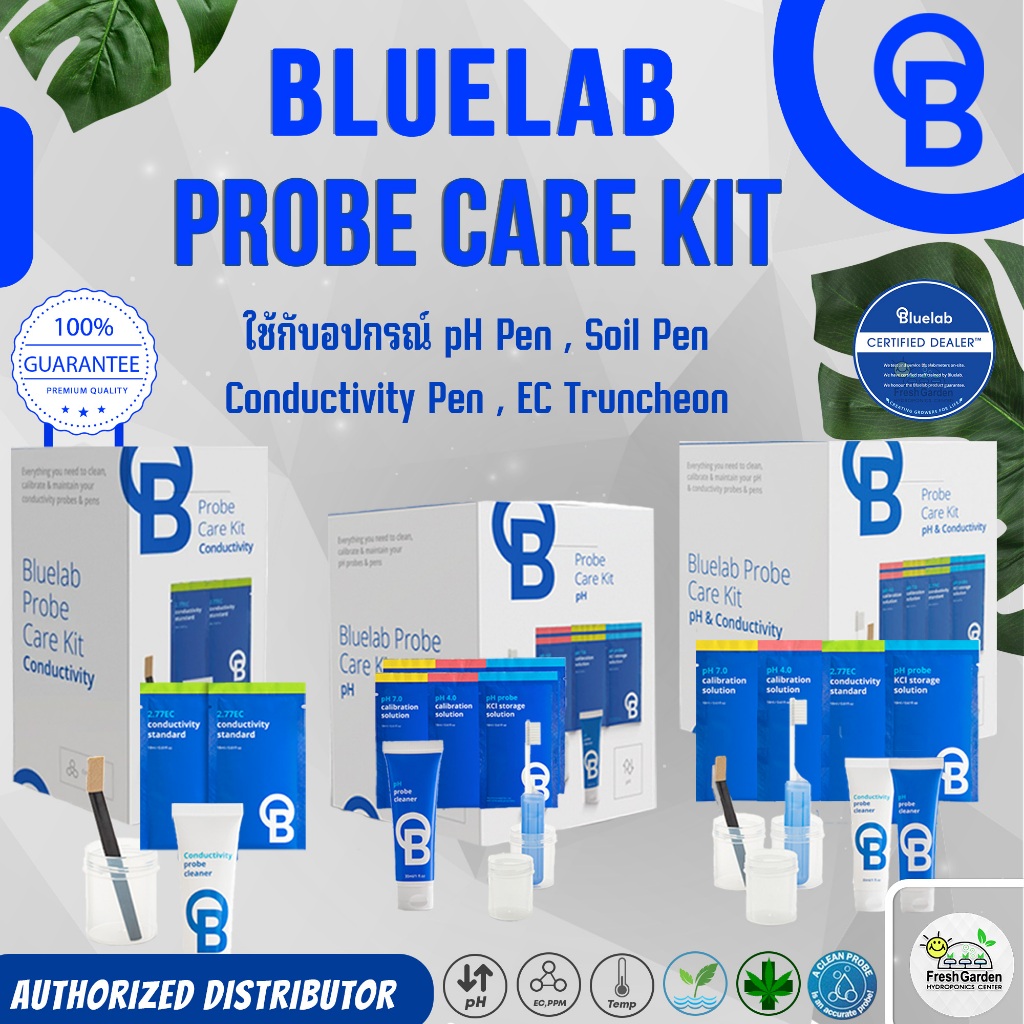 [อุปกรณ์ทำความสะอาด ]Bluelab Probe Care Kit All | Shopee Thailand