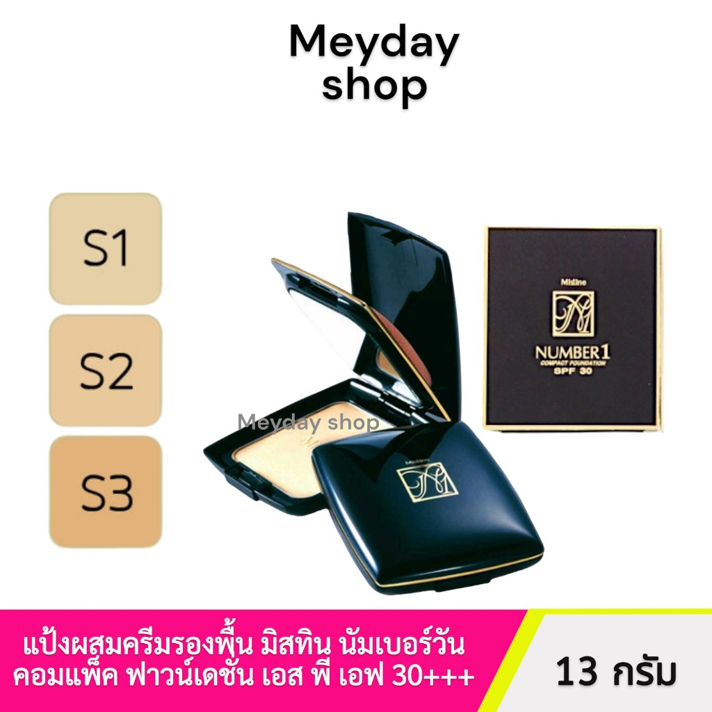 Mistine Number 1 Compact Foundation SPF 30 แป้งผสมครีมรองพื้น มิสทิน นัมเบอร์วัน คอมแพ็ค ฟาวน์ ...
