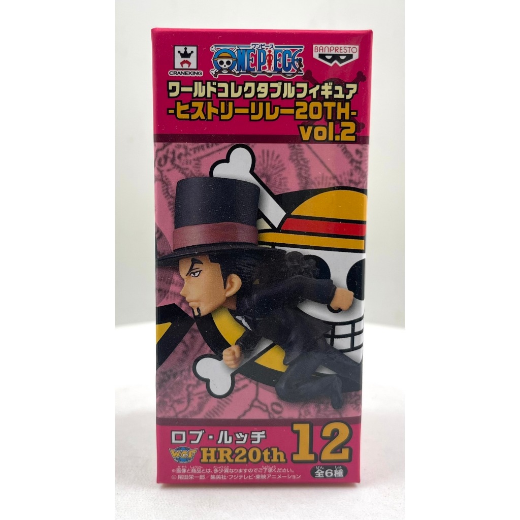 WCF Onepiece History Relay 20 th Vol.2 : HR20TH 12 Rob Lucci (New ...