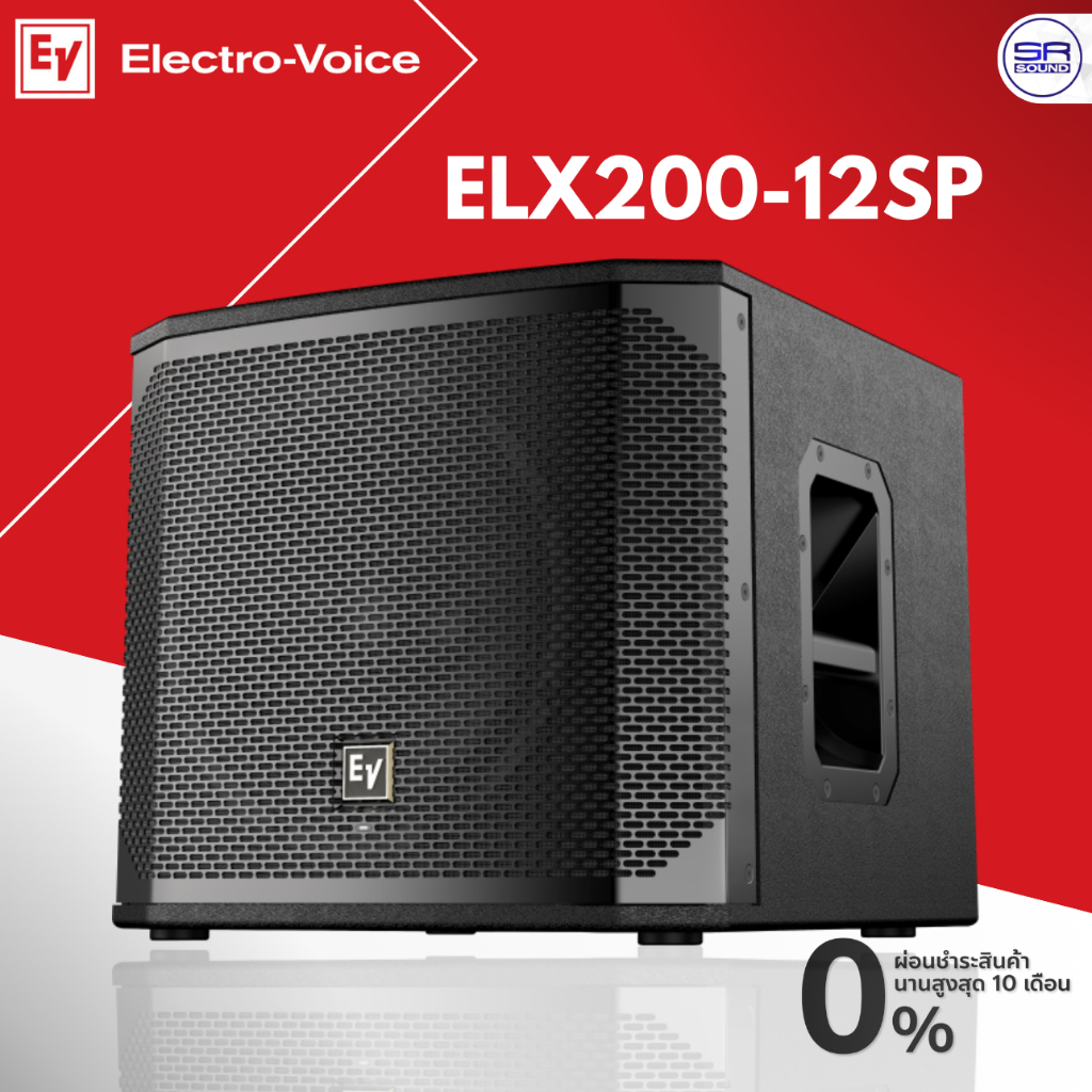 Electro Voice EV ELX200-12SP เพาเวอร์ ซับวูฟเฟอร์ 12W แอมป์ในตัว 2400W ...