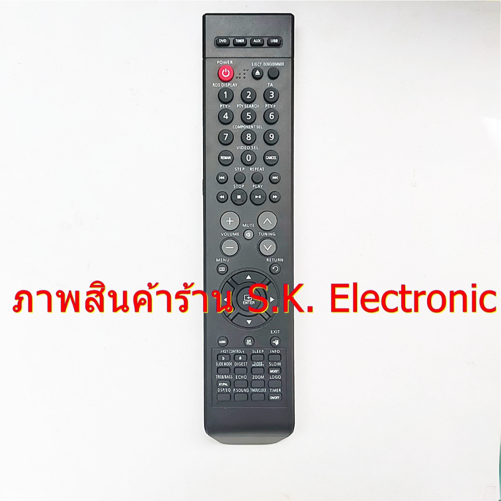 รีโมทใช้กับโฮมเธียเตอร์ซัมซุง รุ่น RTS-HE10 , RTS-E10 * ต้อง อ่าน ...