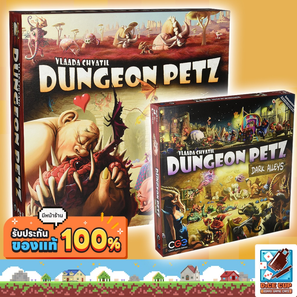 [ของแท้] Dungeon Petz/ Dungeon Petz: Dark Alleys Expansion Board Game | Shopee Thailand