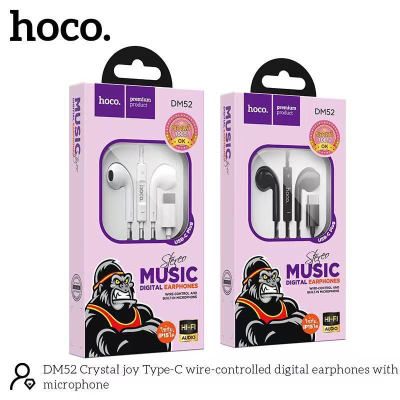 hoco DM52หูฟังไทซี ip15 รองรับทุกรุ่น | Shopee Thailand