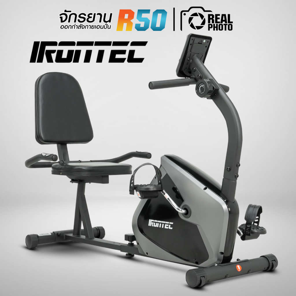 [PRE-ORDER 30 วัน] [ใส่โค้ด IRON400D ลด 400] จักรยานเอนปั่น R50 จาก IRONTEC™ | Shopee Thailand