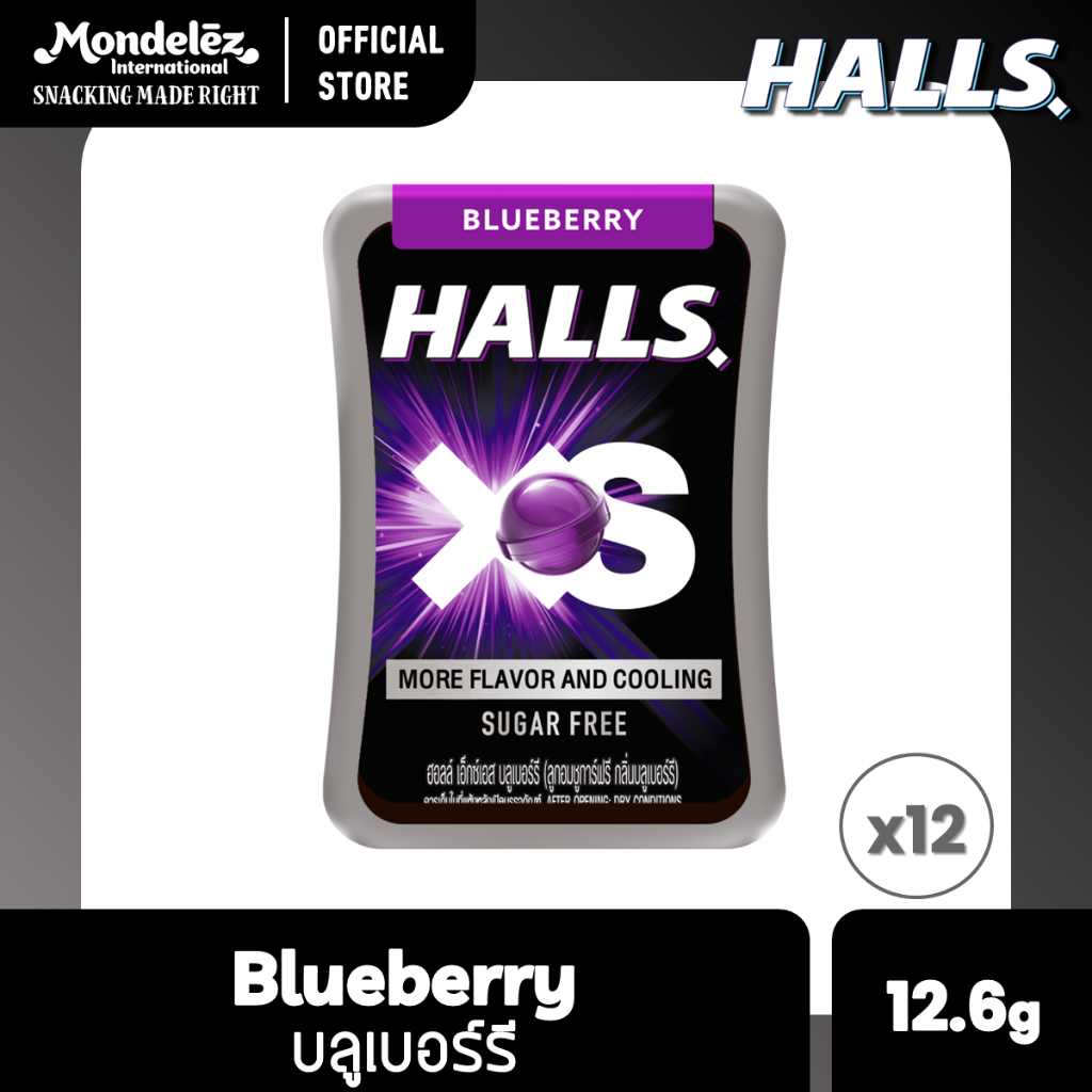 [แพ็ค 12 กล่อง] Halls XS Sugar-Free Blueberry ฮอลล์ เอ็กซ์เอส ลูกอมชูการ์ฟรี กลิ่นบลูเบอร์รี 12 ...