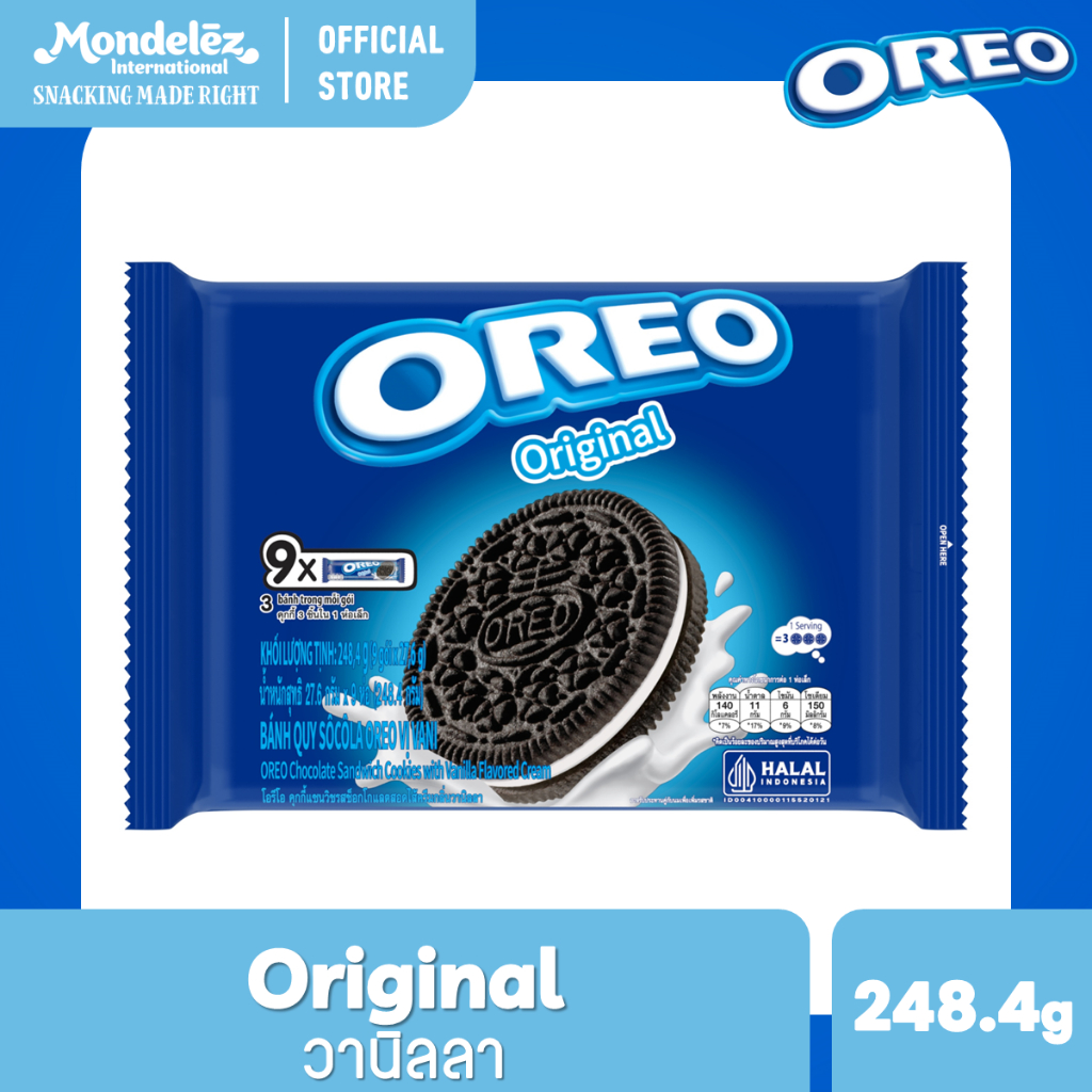 [แพ็ค 3 ชิ้น] Oreo Vanilla โอรีโอ คุกกี้แซนวิชสอดไส้ครีม รสวานิลลา 248.4 กรัม (27.6 กรัม x 9 ห่อ ...