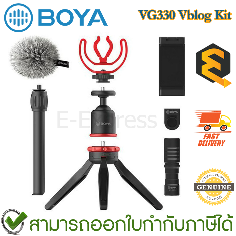 Boya VG330 Vblog Kit (BY-mm1,BY-C12,SK-T1,SK-PSC1) ชุดอุปกรณ์ถ่ายวีดีโอบนสมาร์ทโฟน ของแท้ ...
