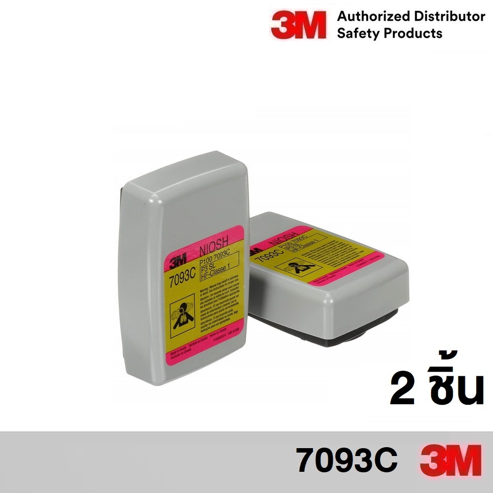 3M 7093C ตลับกรอง (2ชิ้น) P100 Hydrogen Fluoride Cartridge Fit with 3M ...